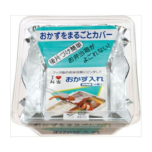 ブランド：東洋アルミエコープロダクツ産地：日本区分：行楽用品広告文責:創創株式会社　TEL:0368769219東洋アルミエコープロダクツおべんとケース四角型13号　　　　　　　　　　　　