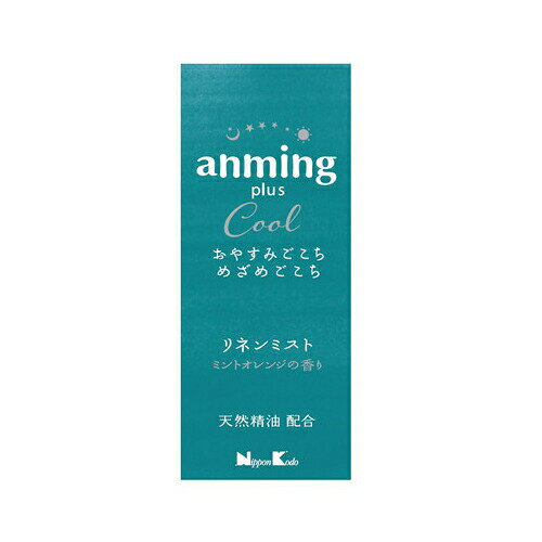 柑橘の香りにミントをプラス、クールミントオレンジの爽やかな香り。除菌成分、ペパーミントオイル配合。遅効性メントール入りなので、クールで快適。カーテンや枕、ベッドの他、シャツやマスクにスプレーすると、香りとともに冷たさが感じられます。除菌成分...