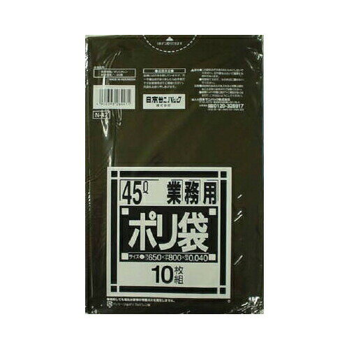 45L青のゴミ袋。厚さは0．04mm。ブランド：日本サニパック産地：インドネシア区分：ゴミ袋・ポリ袋広告文責:創創株式会社　TEL:0368769219日本サニパックN−47業務用45L黒10枚　004MM　　　　