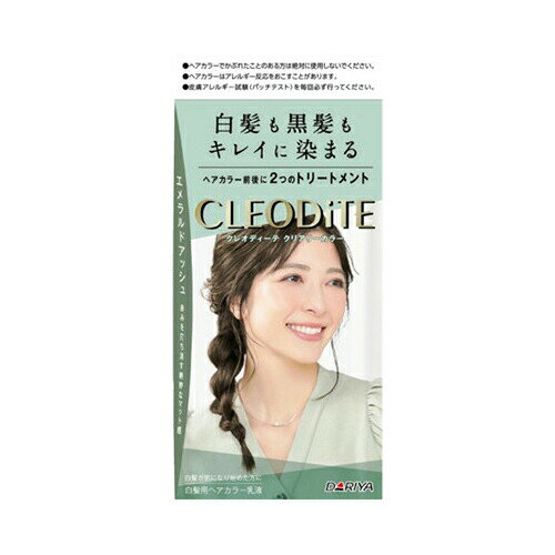 白髪を気にせず、自分らしい髪色を楽しめるヘアカラー。ヘアカラー前後の2つのトリートメント付きで、髪や頭皮を大切にしながら染められます。ブランド：株式会社ダリヤ産地：日本区分：化粧品広告文責:創創株式会社　TEL:0368769219株式会社...