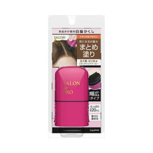 お出かけ前に塗るだけで、広い範囲の白髪をラクにかくす生え際・分け目用の白髪かくし。使うたびに徐々に染まる効果もあります。ブランド：ダリヤ産地：日本区分：化粧品広告文責:創創株式会社　TEL:0368769219ダリヤS　リタッチワイドマーカ...