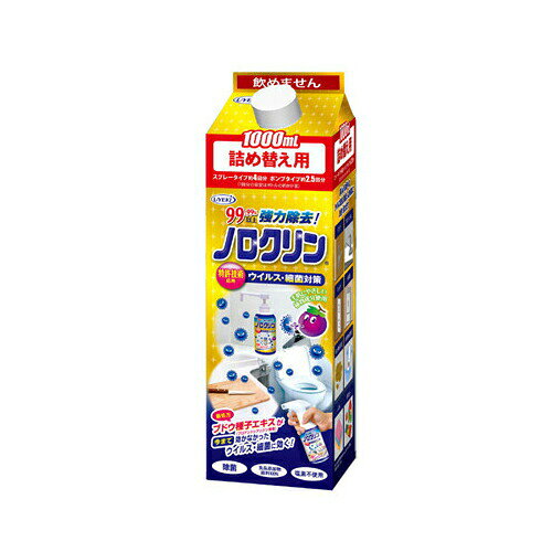 特許技術「ブドウ種子エキス」が、「ノロウイルス」に効く！塩素不使用。食品添加物原料100％で安心。様々なウイルス・細菌を強力除去。手指にも安心。スプレータイプ、ポンプタイプ共通の詰替用。ブランド：UYEKI産地：日本区分：衛生用品広告文責:...