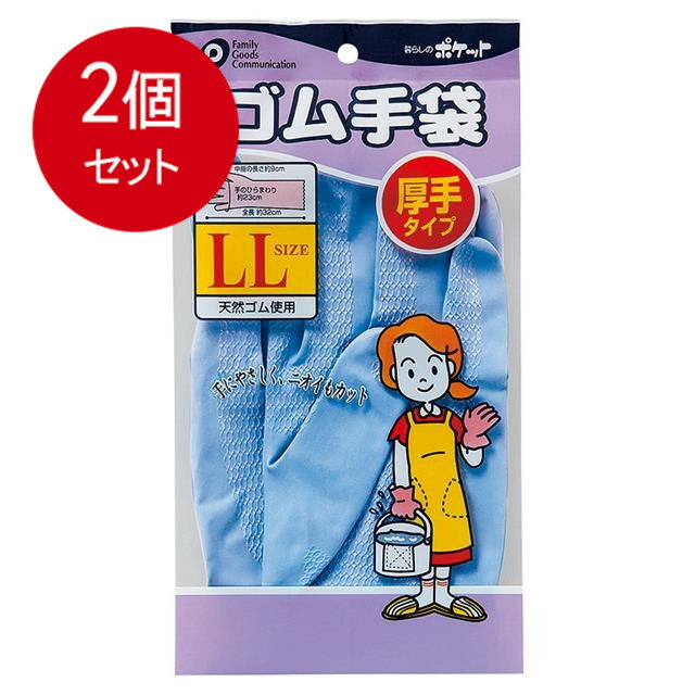 厚手でしっかりしたゴム手袋。天然ゴムで綿植毛なので使い心地抜群、敏感肌の方にもオススメ。抗菌・防臭加工で使い始めの匂いもカット、デイリーで使うのにも嬉しい仕様。サイズ:全長約32cm、中指の長さ約9cm素材:天然ゴム・綿(植毛)原産国:ベト...