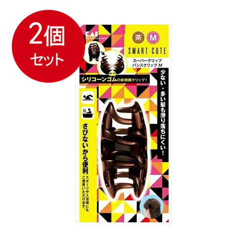 容量：1個だから濡れても錆びない！シリコーンゴム内蔵で髪から滑り落ちにくい！シリコーンゴム内蔵で髪から滑り落ちにくいJANCODE：4901601282085ブランド：貝印産地：中華人民共和国区分：メイク雑貨・美容小物、頭髪用雑貨広告文責:...