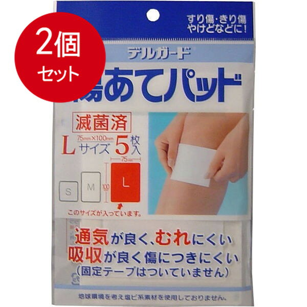 【発売元:阿蘇製薬】すり傷・きり傷　やけどなどに!通気が良く、ムレにくい。吸収が良く傷につきにくい!(固定テープはついていません)医療用脱脂綿を非固着性シートと効果的に組み合わせた傷あて材です。●傷につきにくい構造になっており、取り替え時の...