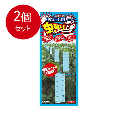 容量：20枚虫取り上手　青色　20枚　　　　　　　　　　　　　JANCODE：4971910162460ブランド：カモ井加工紙産地：タイ区分：殺虫剤、ハエ・蚊広告文責:創創株式会社　TEL:0368769219