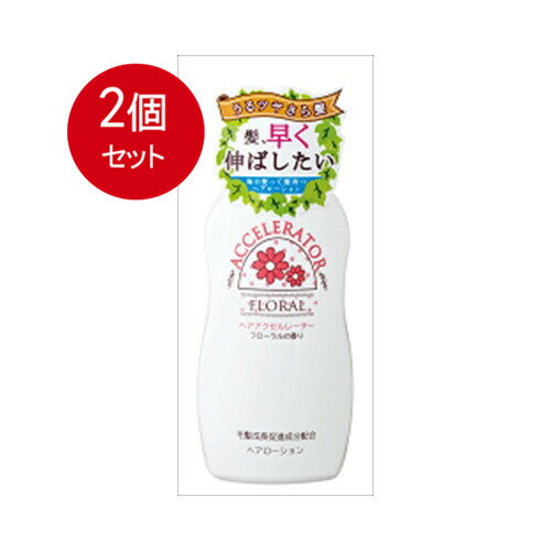 容量：150ML髪の成長促進＜BR＞ロングヘアを育てるJANCODE：4987046120328ブランド：加美乃素本舗産地：日本区分：化粧品、女性頭髪広告文責:創創株式会社　TEL:0368769219
