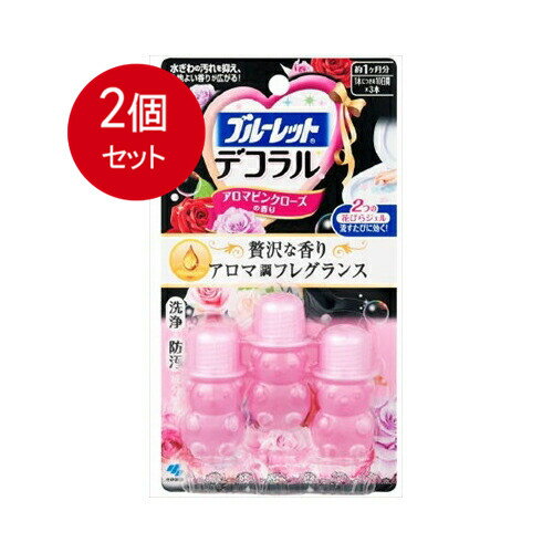 【発売元:小林製薬】水ぎわの汚れを抑え、心地よい香りが広がる!2つの花びらジェルが、流すたびに効く!便器表面に花びらジェルをデコって(貼り付けて)おくだけで、心地よい香りが広がり、水ぎわのきれいを保ちます。●洗浄成分の働きでしっかり洗浄。汚...