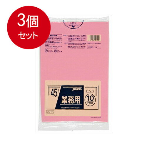 容量：10枚ごみの分別に便利ごみの分別に便利JANCODE：4521684407047ブランド：ジャパックス産地：マレーシア区分：ゴミ袋・ポリ袋、ぺール用広告文責:創創株式会社　TEL:0368769219