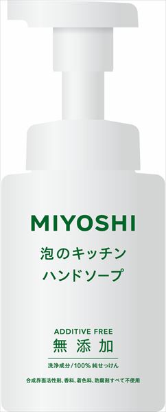 【発売元:ミヨシ石鹸】洗浄成分は100%純せっけん!!洗っても洗っても肌にやさしい!個装サイズ:65X151X65mm個装重量:約340g内容量:250mL製造国:日本【成分】水、カリ石ケン素地【使い方】・ネジ部分をおさえ、頭部を回すと上に...