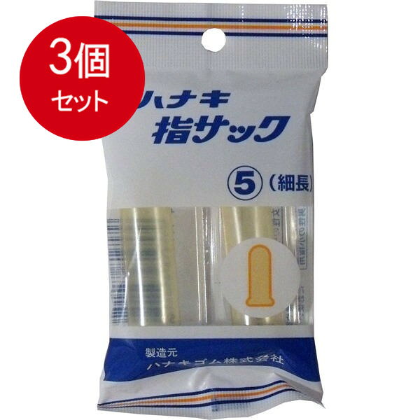 【発売元:ハナキゴム】やわらかくしなやかで、美しい透明なアメ色のもっとも一般的な指サックです!軽作業や医療用等広い用途にお使いになれます!個装サイズ:75X140X12mm個装重量:約5g内容量:2本入製造国:日本【サイズの選び方】1・・・...