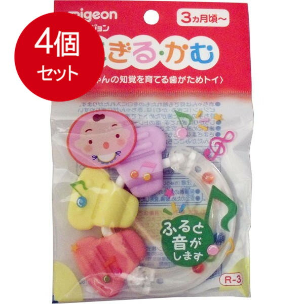 【発売元:ピジョン】3ヶ月頃から　赤ちゃんの知覚を育てる歯がためトイおくちや手で触って、遊びながらかたさを学習赤ちゃんがにぎりやすい持ち手のついた歯がためトイです。赤ちゃんの手にぴったりサイズの、にぎりやすい持ち手。振ると音がします。おくち...