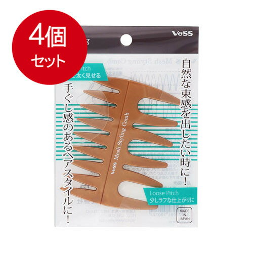 個装サイズ：100X140X5mm個装重量：約25g内容量：1個自然な束感を出したいときに。【材質】AS樹脂【耐熱温度】90度手ぐし感のあるヘアスタイルを作りたいときに。●均等に配置した太めのクシ歯で櫛目を太く見せる。●特殊形状のクシ歯で少...