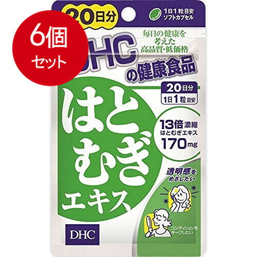 【発売元:DHC】透明感となめらかさを・漢方では「ヨクイニン」として知られる「ハトムギ」のエキスを、13倍に濃縮配合したサプリメントです。●ビタミンEもプラスし、気になるくすみやブツブツ・カサカサ対策をサポートします。★こんな方におすすめ★...