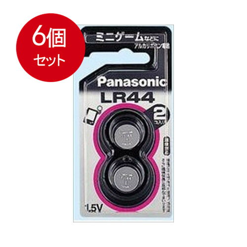 ブランド：パナソニックコンシューマーマーケティングVE社産地：日本区分：軽電化広告文責:創創株式会社　TEL:0368769219パナソニックコンシューマーマーケティングVE社LR44／2P　Nアルカリボタン電池　　　　　　　