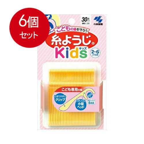 【発売元:小林製薬】こどもの歯を守ろう!こども専用仕様(2〜6才用)!!にぎりやすいグリップ小さい口に小型ヘッド●小型のヘッドで、子供の小さい口の中でも使いやすい。●細く丈夫な4本糸が、乳歯の歯間にスーッと入り、汚れをしっかり取り除きます。...