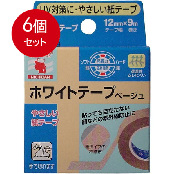 【発売元:ニチバン】不織布サージカルテープ医療補助テープのスタンダード!　　ベージュタイプで目立ちにくい!・ガーゼや包帯止めに。・汎用性があり使いやすい。・高透湿性でムレが少ない。しなやかな紙タイプの不織布(ふしょくふ)にアクリル系粘着剤を...