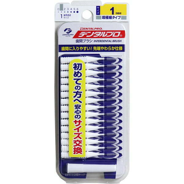 【発売元:デンタルプロ】歯間に入りやすい!先端やわらか仕様!歯間の汚れをしっかり除去。●延長もできる保管キャップ付。●超極細タイプ。個装サイズ:72X177X15mm個装重量:約24g内容量:15本入ケースサイズ:39X20X33cmケース...