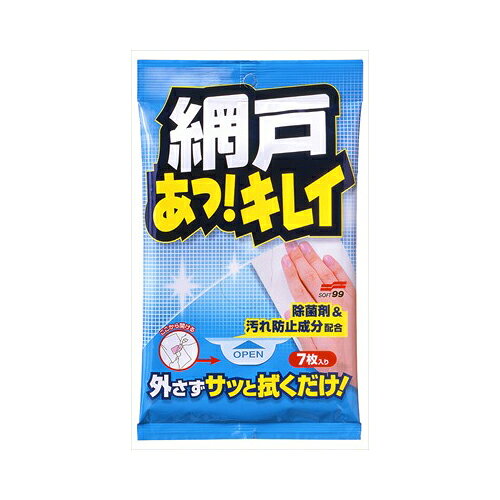 容量：7枚外さないと出来なかった面倒な網戸のお手入れが拭くだけで汚れをしっかり落とし、除菌効果でスッキリ清潔に仕上げます。汚れ防止成分（帯電防止剤）が含まれているので、次回のお手入れがとってもラクラク。洗浄成分は手肌に優しい中性で石油系溶剤...