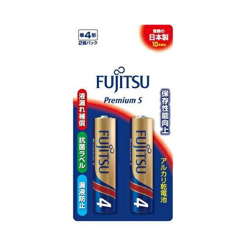 容量：25Gこの一本に3つのSを凝縮しました。長く使えて満足（プレミアムタイプより約10％UP）長期期間性能アップ）プレミアムタイプより保存性能10％UP機器にやさしい安心設計（液漏れほぼなし）新時代の新しい乾電池　PREMIUMS誕生JA...