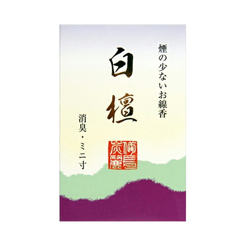 容量：50G備長炭麗　白檀ミニ寸　50G　　　　　　　　　　　備長炭麗JANCODE：4977418876007ブランド：梅薫堂産地：日本区分：薫香剤、お線香広告文責:創創株式会社　TEL:0368769219