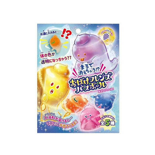 個装サイズ：124X164X55mm個装重量：約71g内容量：65g(マスコット含む)×1個入入浴料が溶けると中からマスコットが出てくるよ！【浴用化粧料】【対象年齢】12歳以上※12歳未満のお子様が使用する場合は必ず保護者の方と一緒に使用し...