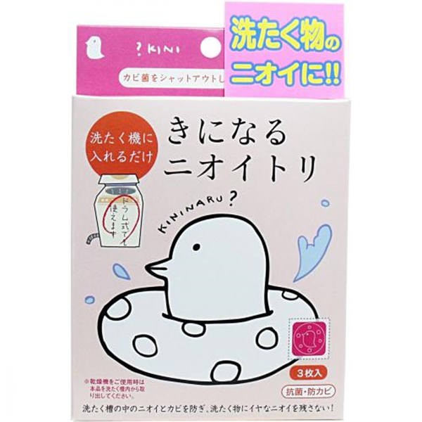 【発売元:太洋】洗濯物のニオイに!!カビ菌をシャットアウトしてニオイをトル!洗たく機に入れるだけ!●洗たく槽のカビや雑菌の繁殖を抑制し、いやなニオイを防止します。●部屋干しのニオイにも効果があります。●洗濯物にニオイトリの色はつきません。●...