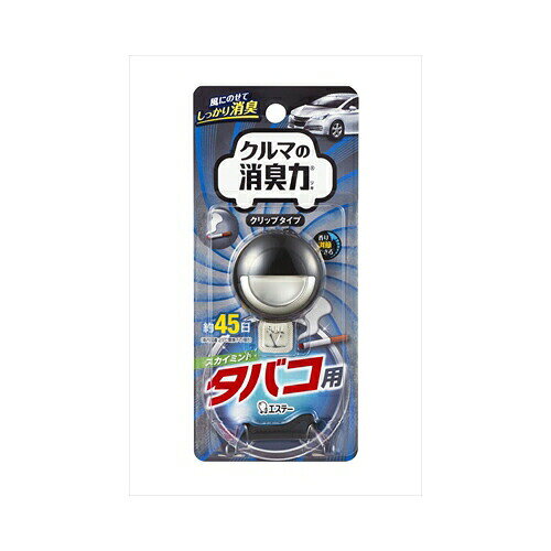 【発売元:エステー】風にのせてしっかり消臭!ペアリング消臭効果で、車内をまるごと消臭。快適な空間にします。●車内のエアコンの送風口に取り付けるだけで簡単。●リキッドタイプで使い終わりが分かりやすい。●約45日長持ちします(季節や使用状況によ...