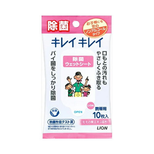 容量：10枚天然のアミノ酸系除菌成分配合。やさしい使い心地のノンアルコールタイプの除菌用ウエットシート、10枚入です。お子様の手や口もとふきにも安心。モモの葉エキス配合。無香料タイプ。口もとの汚れもやさしくふき取る。JANCODE：4903...