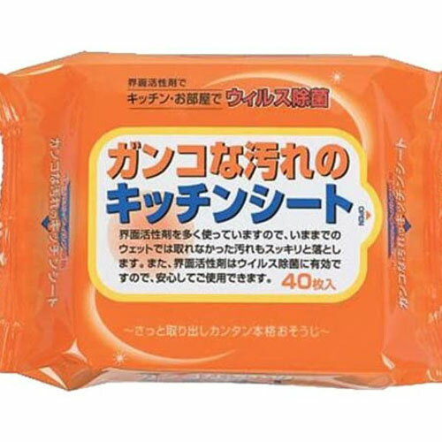 サッと取り出し簡単にキッチンお掃除できます。ブランド：ペーパーテック産地：日本区分：台所消耗品広告文責:創創株式会社　TEL:0368769219【送料無料】ペーパーテックガンコな汚れのキッチンシート40枚　　　　　　　　