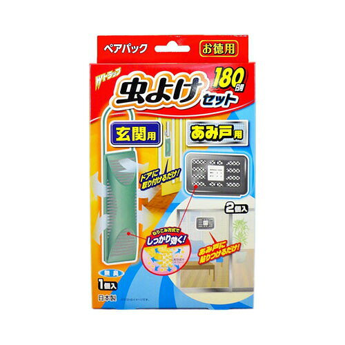 玄関のドアやドアフックなどに吊るす簡単な虫よけと網戸に貼るだけの簡単な虫よけのセット品です。ブランド：ライオンケミカル産地：日本区分：防虫剤広告文責:創創株式会社　TEL:0368769219【送料無料】ライオンケミカルWトラップ虫よけセッ...