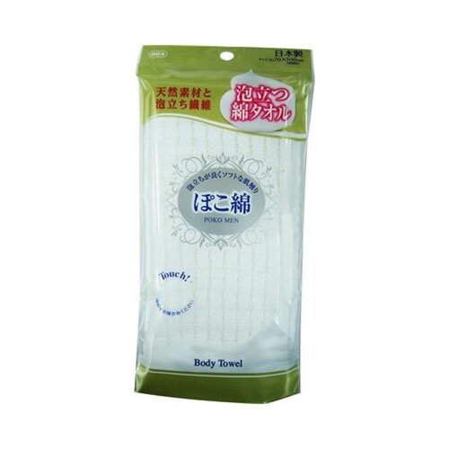 ブランド：産地：区分：洗濯・洗面用品広告文責:創創株式会社　TEL:0368769219【送料無料】ポコメン　ボディタオル　W　　　　　　　　　　　　