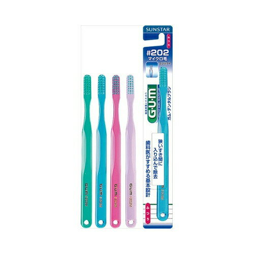 マイクロ毛が狭いすき間や境目に入り込み、毛腰の強さで歯周病の原因となる歯周プラーク（歯垢）をしっかり除去します。ブランド：サンスター産地：日本区分：オーラル広告文責:創創株式会社　TEL:0368769219【メール便送料無料】サンスターガ...