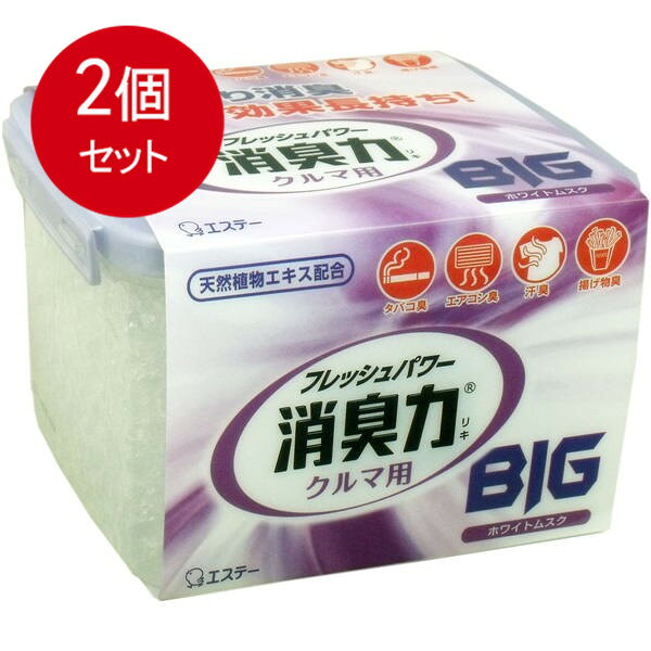 【発売元:エステー】しっかり消臭!効果長持ち!!天然抽出エキス配合で、タバコ臭、エアコン臭、汗臭など車内の気になるニオイをしっかり消臭!●大容量で効果長持ち(3〜4ヶ月)※季節や使用状況によって異なります。個装サイズ:138X90X130m...