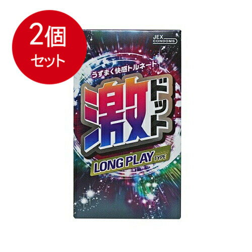 【発売元:ジェクス】うずまく快感トルネード!!ロングプレイ特殊ゼリー付き・もっと長く!快感続く持続力!今までにないつぶの高さが体験させる未知なる刺激!!●亀頭部にしめつけ感の無いリアル形状。●スパイラル状の激ドット加工で360度のうごめく快...