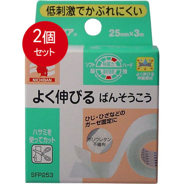 【発売元:ニチバン】よく伸びる　ばんそうこう低刺激テープ(ウレタン不織布タイプ)!・伸縮性に富み屈曲部にもよくつき、はがれにくい。・透湿性に優れ、ムレが少なくかぶれにくい。・はくり紙つき。伸縮性と通気性に富むポリウレタン不織布とアクリル系粘...