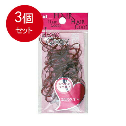 容量：36個目立ちにくく、伸縮性にすぐれたゴムリングです。茶、36P。目立ちにくいリングゴム！JANCODE：4901601281262ブランド：貝印産地：日本区分：メイク雑貨・美容小物、頭髪用雑貨広告文責:創創株式会社　TEL:03687...