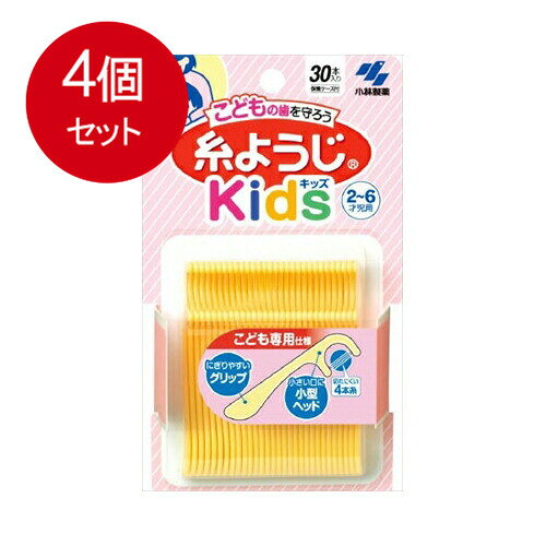 【発売元:小林製薬】こどもの歯を守ろう!こども専用仕様(2〜6才用)!!にぎりやすいグリップ小さい口に小型ヘッド●小型のヘッドで、子供の小さい口の中でも使いやすい。●細く丈夫な4本糸が、乳歯の歯間にスーッと入り、汚れをしっかり取り除きます。...