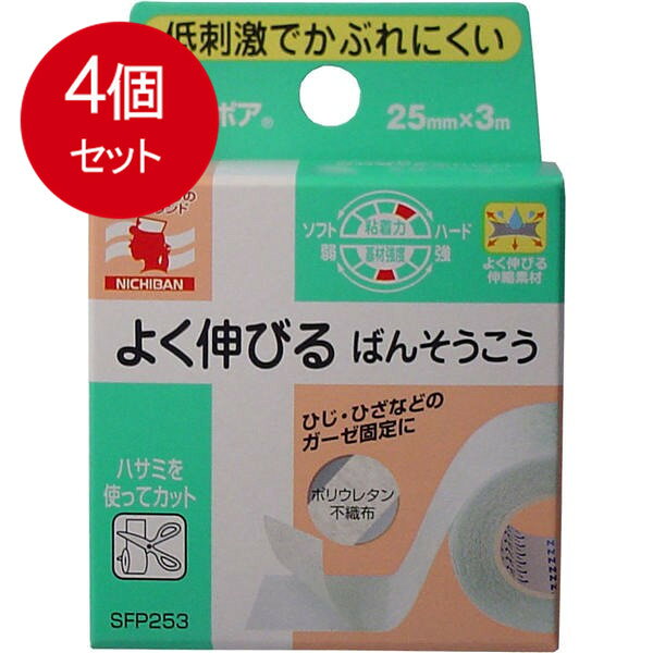 【発売元:ニチバン】よく伸びる　ばんそうこう低刺激テープ(ウレタン不織布タイプ)!・伸縮性に富み屈曲部にもよくつき、はがれにくい。・透湿性に優れ、ムレが少なくかぶれにくい。・はくり紙つき。伸縮性と通気性に富むポリウレタン不織布とアクリル系粘...