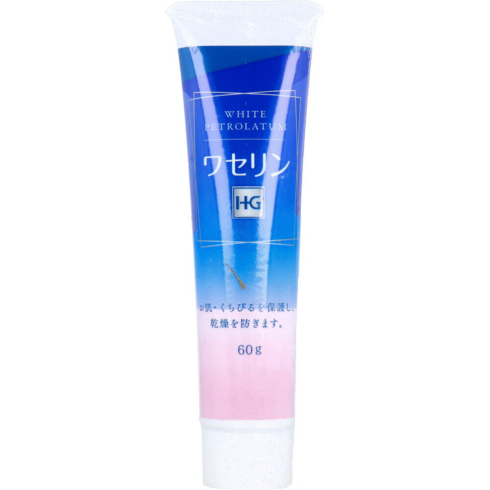 【発売元:大洋製薬】刺激が少なく、肌にやさしい!赤ちゃんや敏感肌の方に最適!　酸処理を伴わない精製方法により不純物を除去しております!・刺激が少なく肌に優しいワセリンです。・敏感肌の方もお使い頂けます!【商品区分:化粧品】個装サイズ:46/...