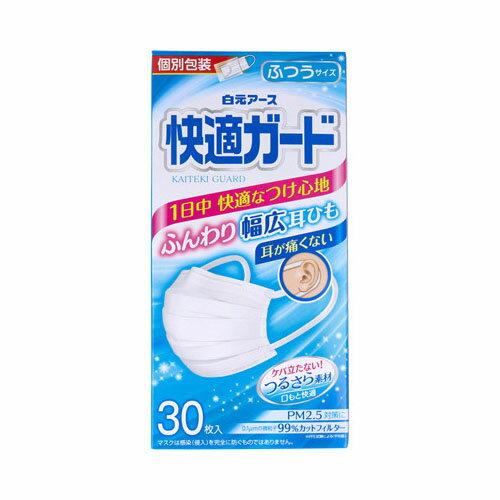 個装サイズ：98X217X79mm個装重量：約155g内容量：30枚入一日中快適なつけ心地！【対象】風邪・花粉・ほこり等【サイズ】90X165mm【素材】本体・フィルタ部・・・ポリプロピレン、ポリエチレン耳ひも部・・・ナイロン、ポリウレタン...