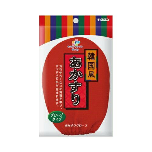 容量：1枚韓国風あかすり。汚れや古くなった角質を取り、すべすべお肌が生まれます。グローブタイプ。汚れや古くなった角質をとりすべすべお肌へJANCODE：4548404201280ブランド：キクロン産地：中国区分：洗濯・洗面用品、風呂用品広告...