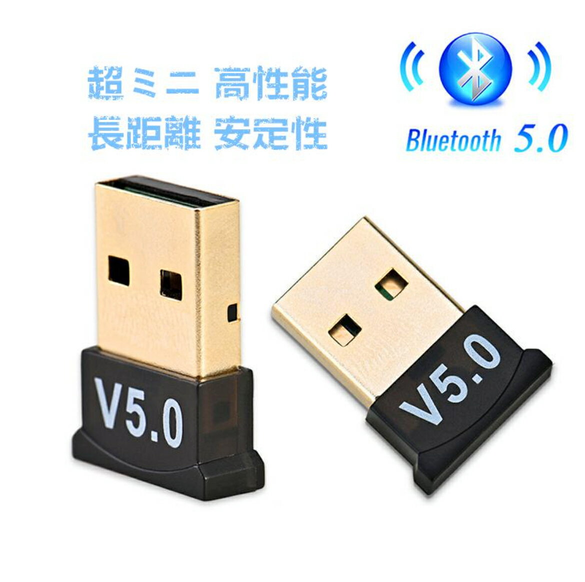 商品情報商品情報・ブランド：SOIEX・商品名：Bluetoothアダプター（V5.0）・サイズ：23×15×5mm・定格電圧：5V・伝送距離：20m・伝送速度：3Mbps・パッケージ内容：本体＊1商品特徴【Bluetooth受信】Blue...
