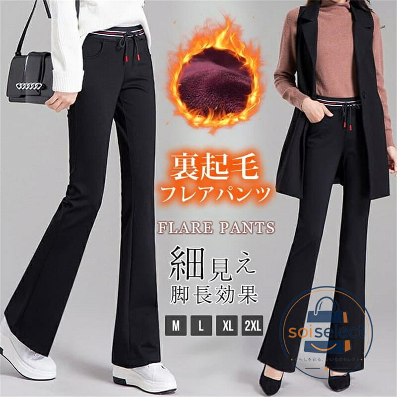 品　番duohui06 サイズ M L XL 2XL Mウエスト66　ヒップ85　パンツ丈100　 Lウエスト69　ヒップ88.2　パンツ丈101　 XLウエスト72　ヒップ91.4　パンツ丈101　 2XLウエスト75　ヒップ94.6　パ...