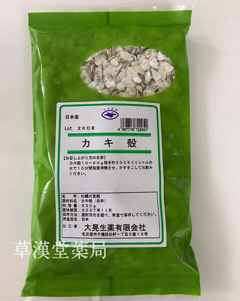 商品名：ボレイ(砕)500g （ぼれい・牡蠣・牡蛎） 内容量：500g 原産国：日本 賞味期限：半年以上あるものをお送りします 商品区分：健康食品 生産国：日本 ■商品説明■ ボレイはイタボガキのカキの貝殻を砕いたものです。 ■メーカー■ ...