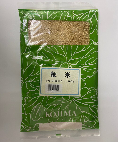 商品名：粳米/コウベイ/生/500g 内容量：500g 原産国：日本 原材料：イネの果実 賞味期限：半年以上あるものをお送りします 商品区分：健康食品 生産国：日本 添加物：なし ■製造販売元■ 株式会社小島漢方 〒540-0028 大阪市...