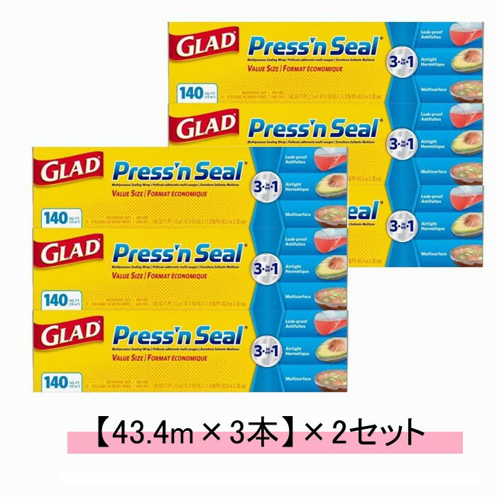 【商品名】 グラッド ストレージフードラップ 43.4m×3本 【内容量】 【43.4m×3本】×2セット：合計6本 【商品説明】 グラッドストレージフードラップはグリップテックス技術を採用し、漏れ防止、気密シールで食品全般を包んだりするの...