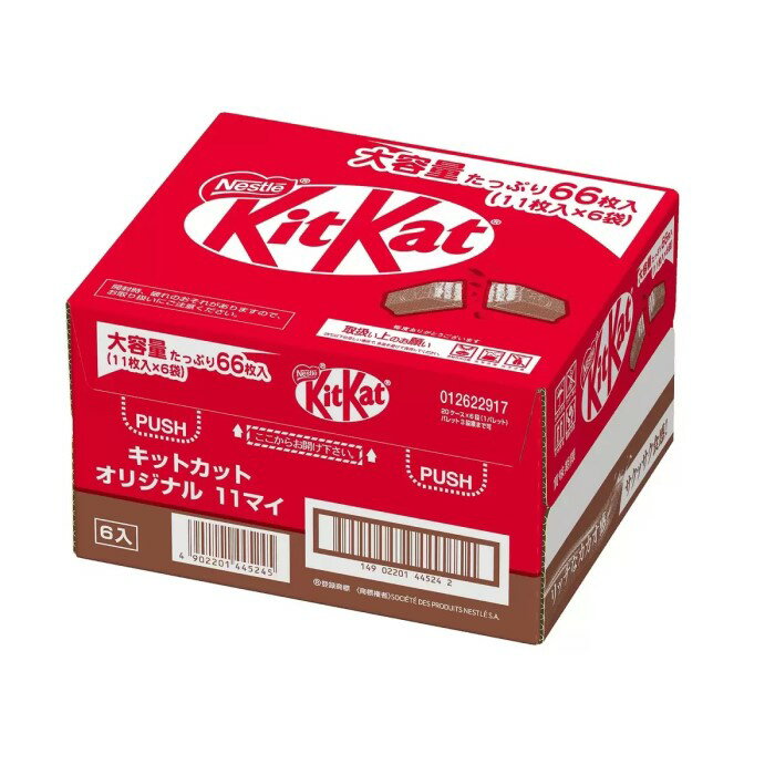 【商品名】 コストコ キットカット KitKat 【内容量】 1箱:11枚入り×6袋 【商品説明】 リッチなカカオ感のミルクチョコレートとサクッサク食感のウエハースのベストバランス！ 個包装に元気が出るメッセージ入り 大容量でシェアしやすく...
