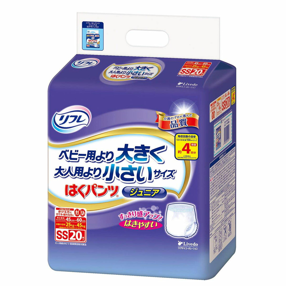 3880円で送料無料！代引き無料！(沖縄・離島は別途送料)小柄な方にぴったり!ベビー用と大人用の中間サイズ!すっきりはきやすい!うす型の長時間安心パンツ!●ウエスト部分が軽い力でぐーんと伸びて上げ下げがカンタンではきやすい。●お腹まわりはし...