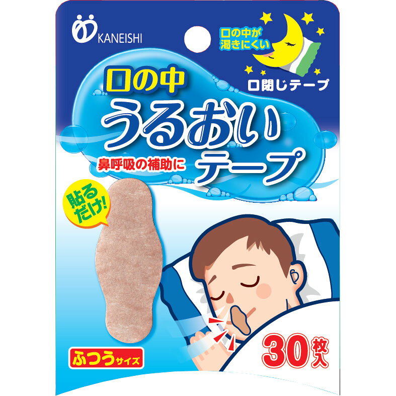 3880円で送料無料！代引き無料！(沖縄・離島は別途送料)鼻呼吸の補助に！貼るだけ簡単、口閉じテープ！鼻呼吸で健康！鼻は優秀な加湿機能付き空気清浄器！鼻呼吸は、鼻から入った空気が副鼻腔を通過する間に異物を除去、同時に加湿されて気道に送る健康...